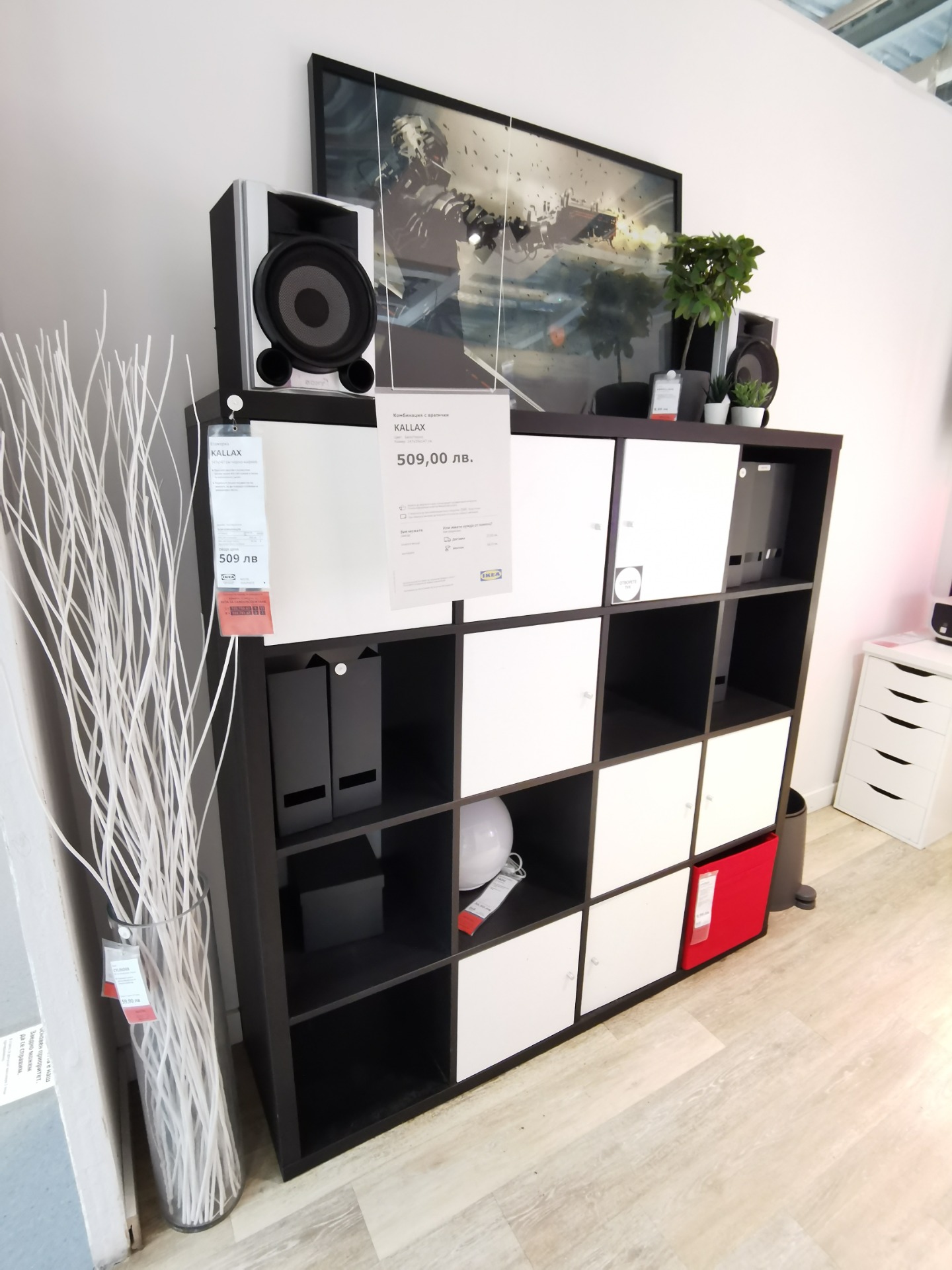 Top Boxes and Inserts for Your KALLAX Room Divider | IKEA Storage Guide